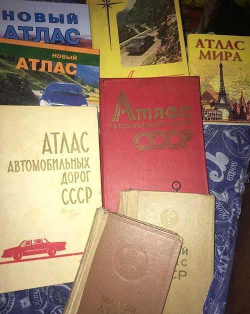 Путеводители Атласы СССР Зарубежные 1968-1990