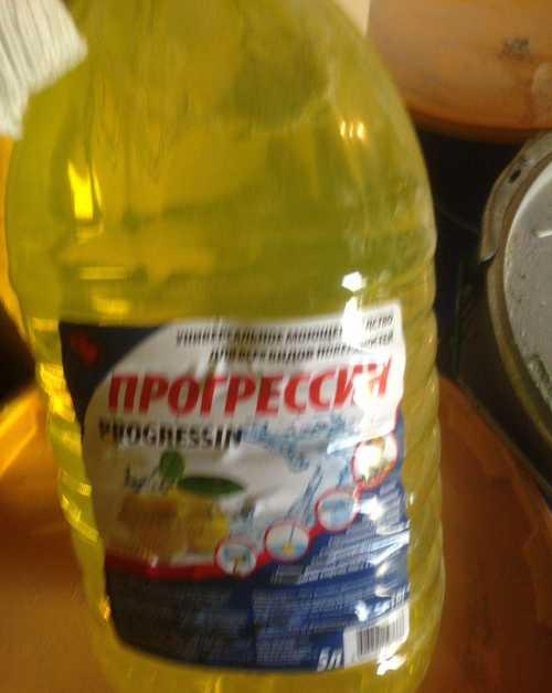 Прогресс моющее средство