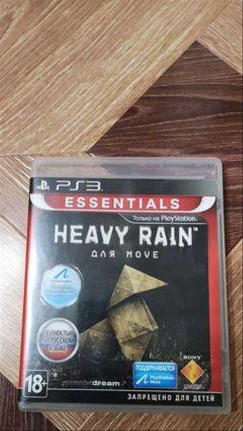 Heavy rain