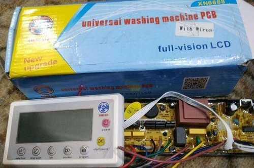 Универсальный модуль для стиральной машины