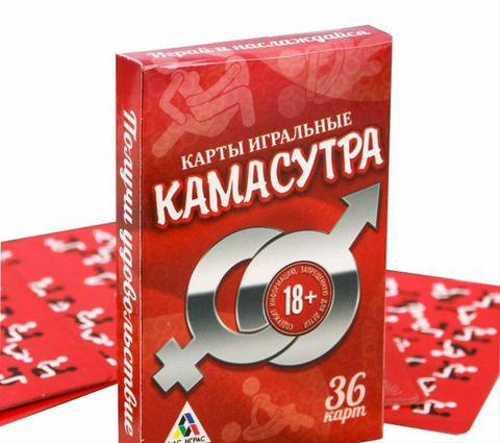 Карты игральные Камасутра