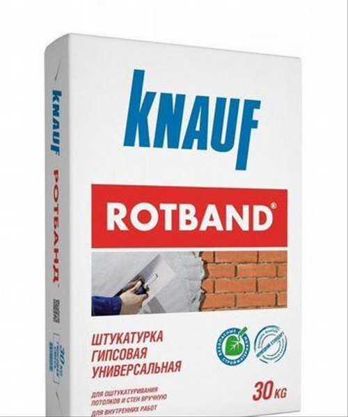 Штукатурка Rotband knauf