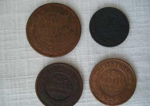 Монеты Царской России 1870-1913 года