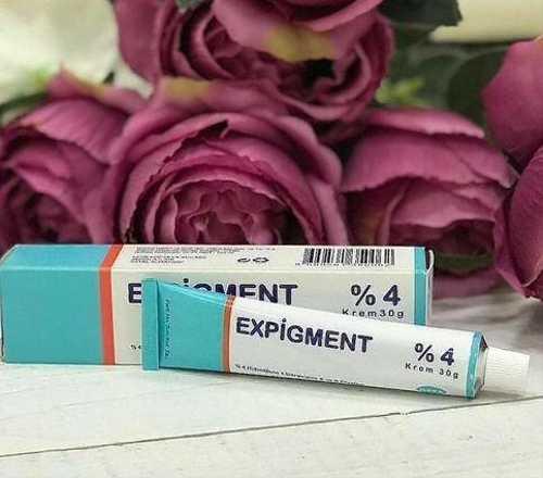 Крем Expigment 4 отбеливающий