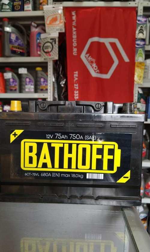 Аккумулятор bathoff 75а/ч п.п. беспл.Доставка