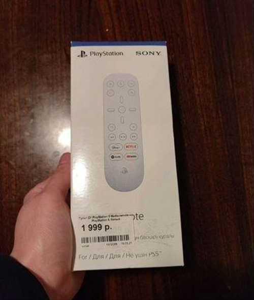 Пульт Sony PlayStation 5 Media Remote