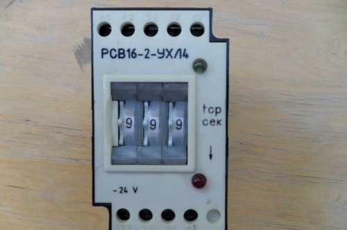 Реле времени