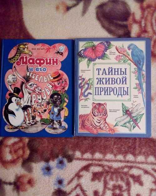 Книги детские 1969-2015г. Левин, Прокофьева, Крепс