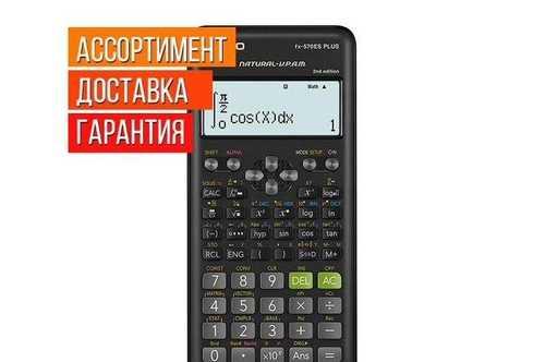 Калькулятор научный Casio FX-570esplus-2setd
