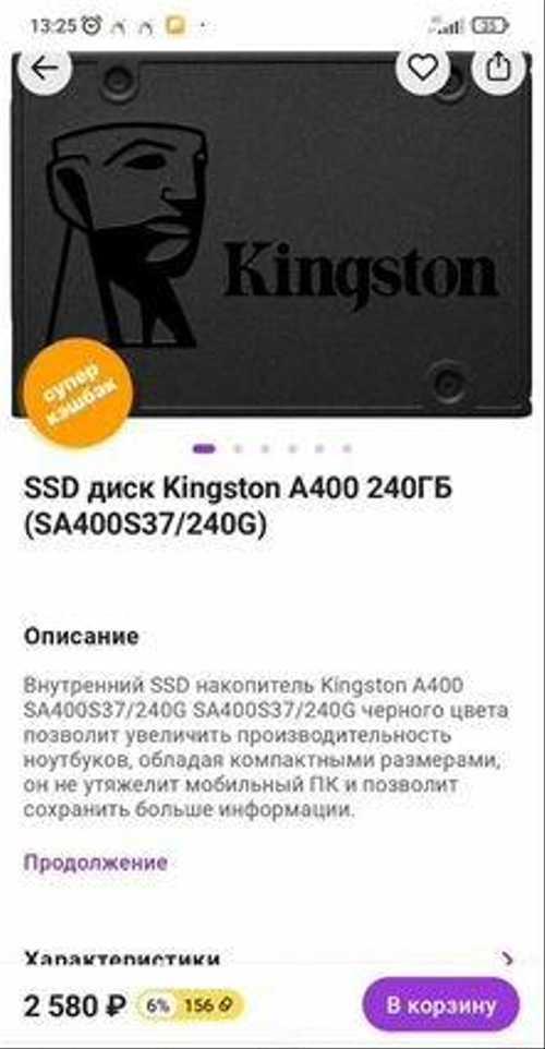 Kingston ssd проверка гарантии по серийному номеру