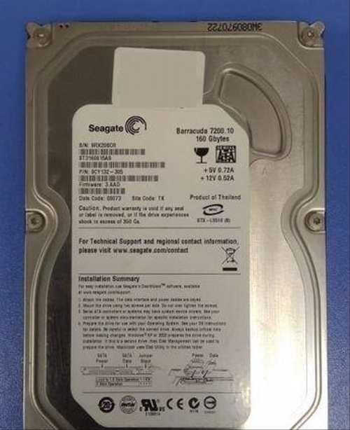 Жесткий диск 3,5" Seagate 160Гб, ST3160815AS, SATA