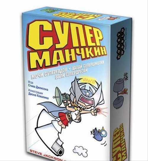 Настольная Игра Супер Манчикин