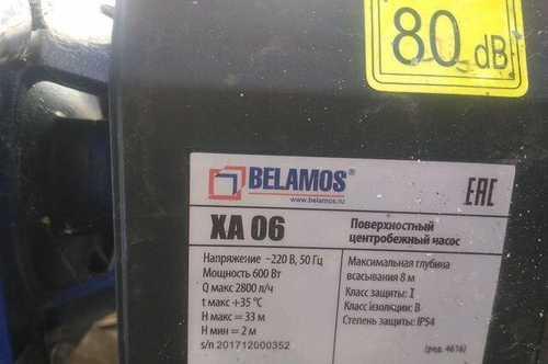 Поверхностный насос Belamos XA 06