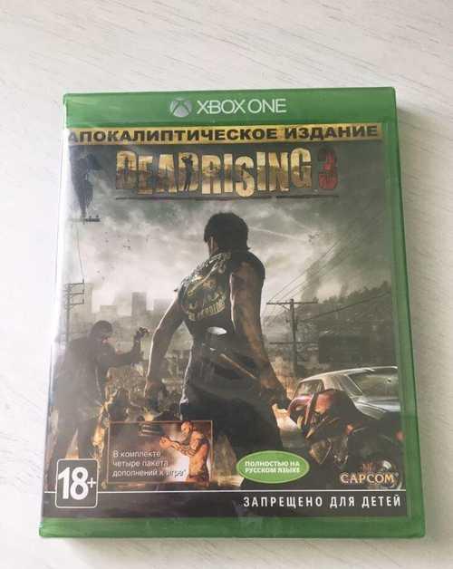 DeadRising 3 (Xbox one)