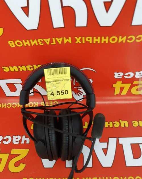 Наушники HyperX Cloud Core (скупка\продажа\trade-i