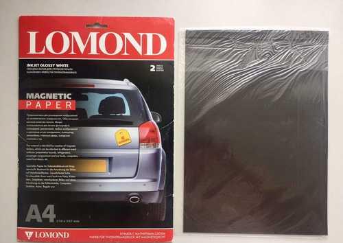 Бумага Lomond магнитная глянцевая 21x29.7см
