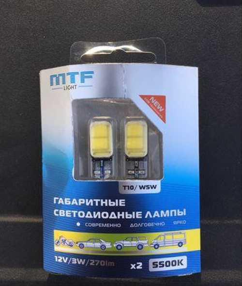 Светодиодные лампы mtf. Светодиодная лампа габарита MTF. Диодные габариты MTF. MTF габариты светодиодные. Оранжевые лампы габариты MTF.