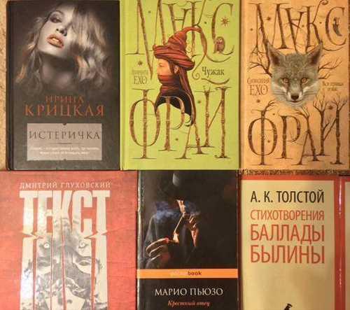 Книги в хорошем состоянии