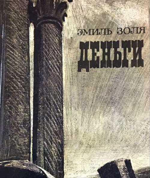 Русская и зарубежная классическая литература