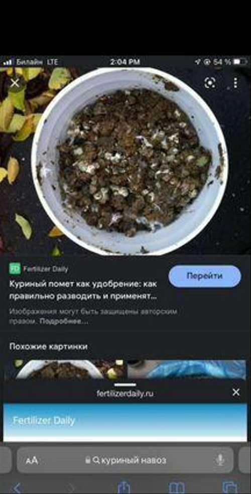 Куриный помет в мешках