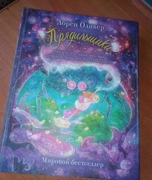 Книги фантастов