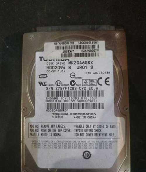 Жесткий диск для ноутбука 200GB HDD