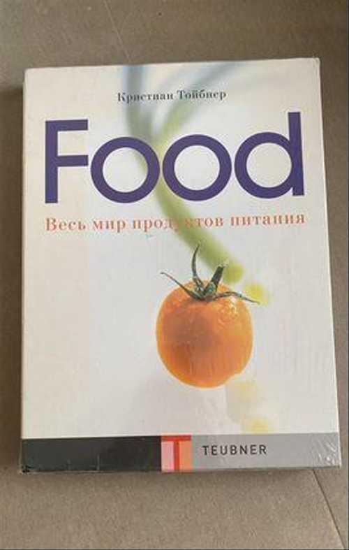 Книга Кристиан Тойбнер “food”