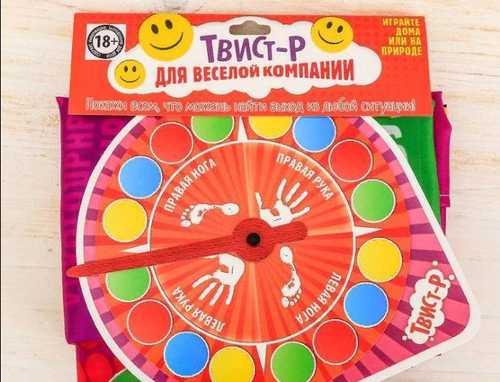 Подвижная игра для праздника «Твист-р Для весёлой