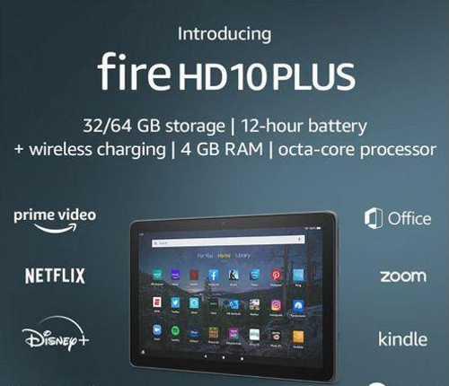 Планшет Amazon Fire HD 10 plus, 32gb