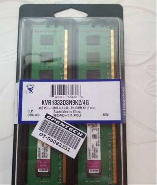 Память DDR3 dimm 4Gb (2x2Gb) PC10600 1333 Kingston