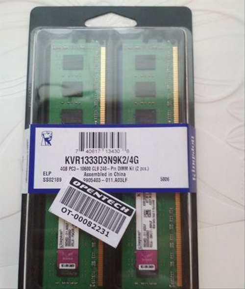 Память DDR3 dimm 4Gb (2x2Gb) PC10600 1333 Kingston