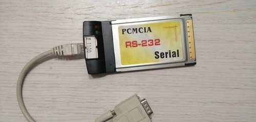 Адаптер pcmcia-RS232