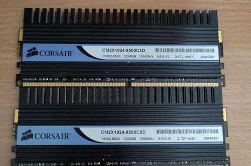 Оперативная память ddr2 1gb