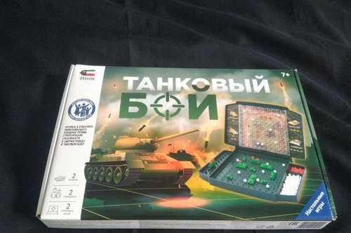 Игра "Танковый бой"