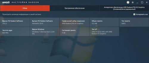 Ноутбук Lenovo G50-45