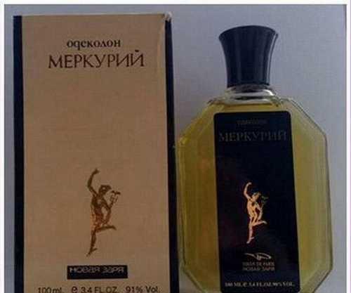 Винтажный мужской парфюм "Меркурий" 90-е гг (СССР)