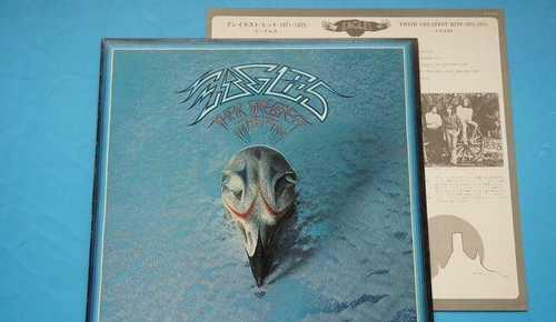 Eagles -1976 "Their Greatest Hits 1971-1975" -LP