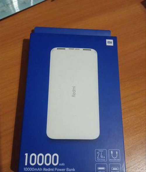 Внешний аккумулятор redmi 10000