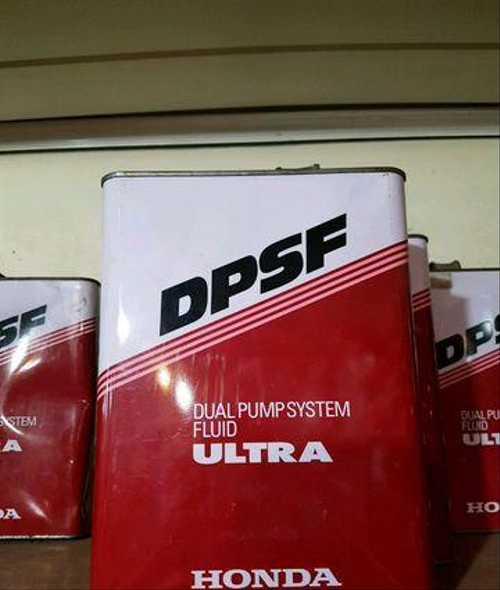 масло в редуктор ultra dpsf. Dpsf honda 4л. Honda dpsf-ii жидкость редуктора 4л. Honda dpsf ii. Dpsf honda.