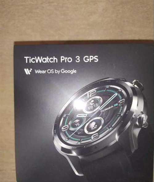 Часы TicWatch Pro 3 GPS