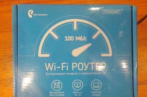 Wifi роутер S1010