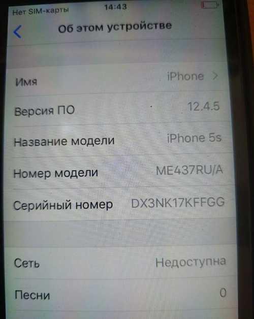 iPhone 5s 32