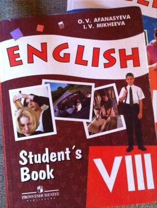 Английский язык учебник 8 класс 2017. Учебник английского 8 класс. ВИС фото учебника 8 класс.