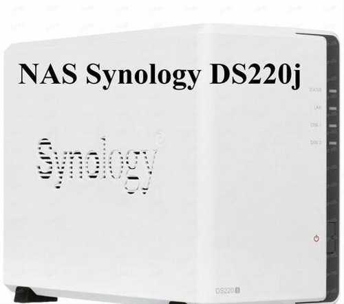 Сетевое хранилище (NAS) Synology DS220j