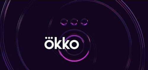 Okko подписка Оптимум (12 месяцев)