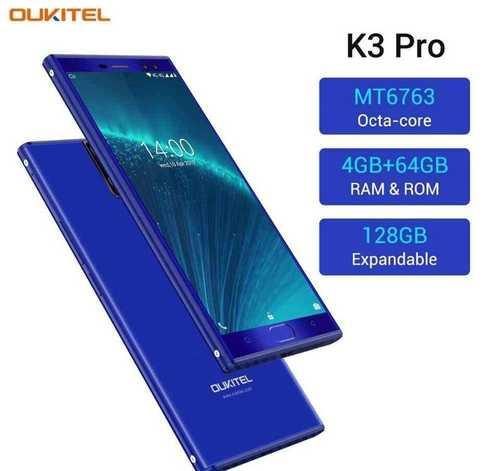 Продаю телефон Oukitel K3 Pro новый