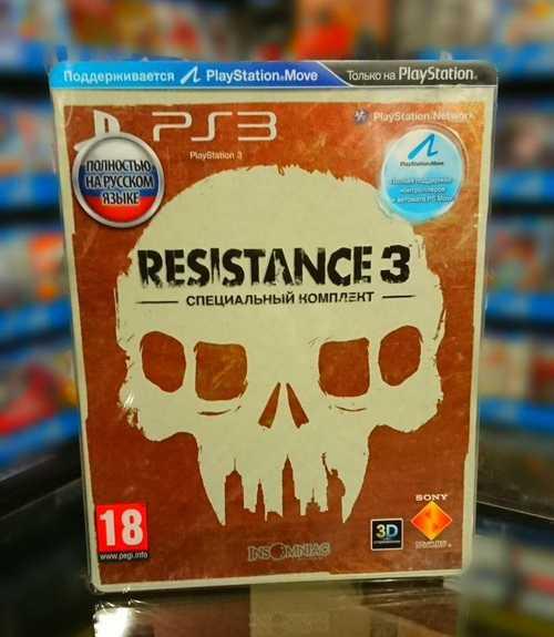 Resistance 3 Стилбук PS3