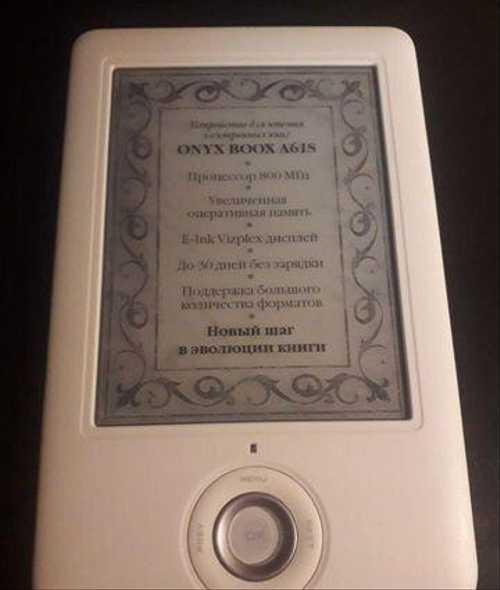 Электронная книга Onyx Boox a61s