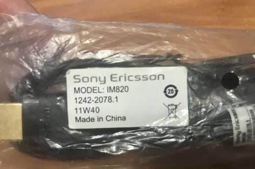 Кабель Sony Ericsson IM820 hdmi