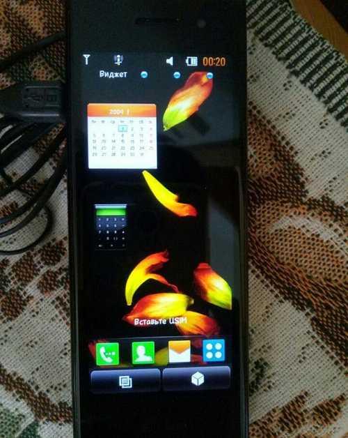 New Chocolate LG BL40